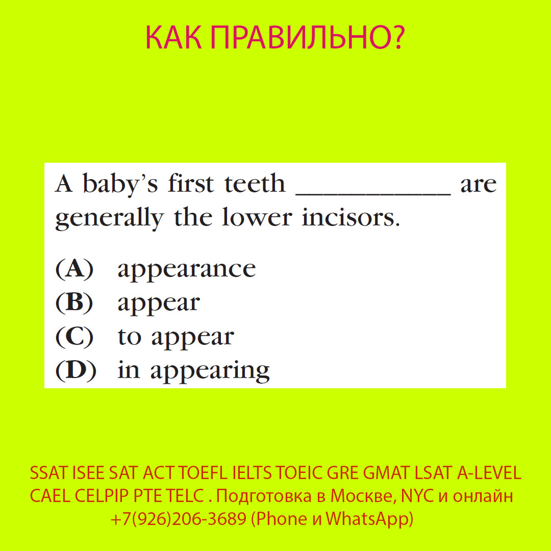 Structure_90 – TSA